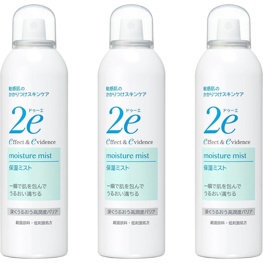 2e 2e(ドゥーエ) 保湿ミスト 180g×3個セット : くすりの勉強堂 - 通販 - Yahoo!ショッピング