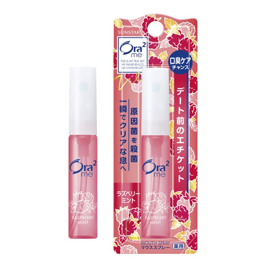 SUNSTAR(日用品) Ora2 ブレスファインマウススプレー 6mL ラズベリーミント 医薬部外品 Ora2（オーラツー） : くすりの勉強堂 - 通販 - Yahoo!ショッピング