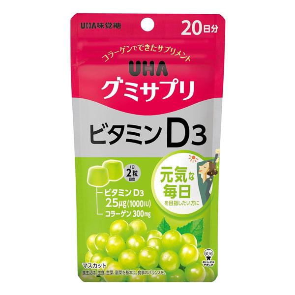 UHA味覚糖 グミサプリ ビタミンD3 20日分 40粒 : くすりの勉強堂 - 通販 - Yahoo!ショッピング