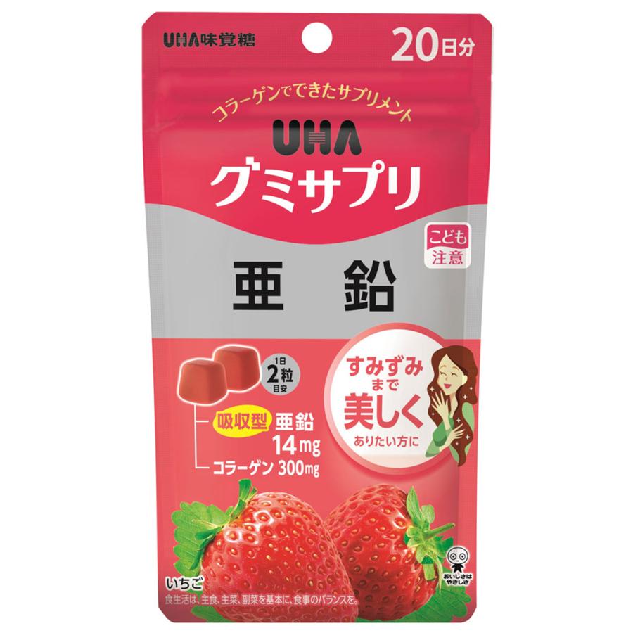 UHA味覚糖 グミサプリ 亜鉛 20日分 40粒 : くすりの勉強堂 - 通販 - Yahoo!ショッピング