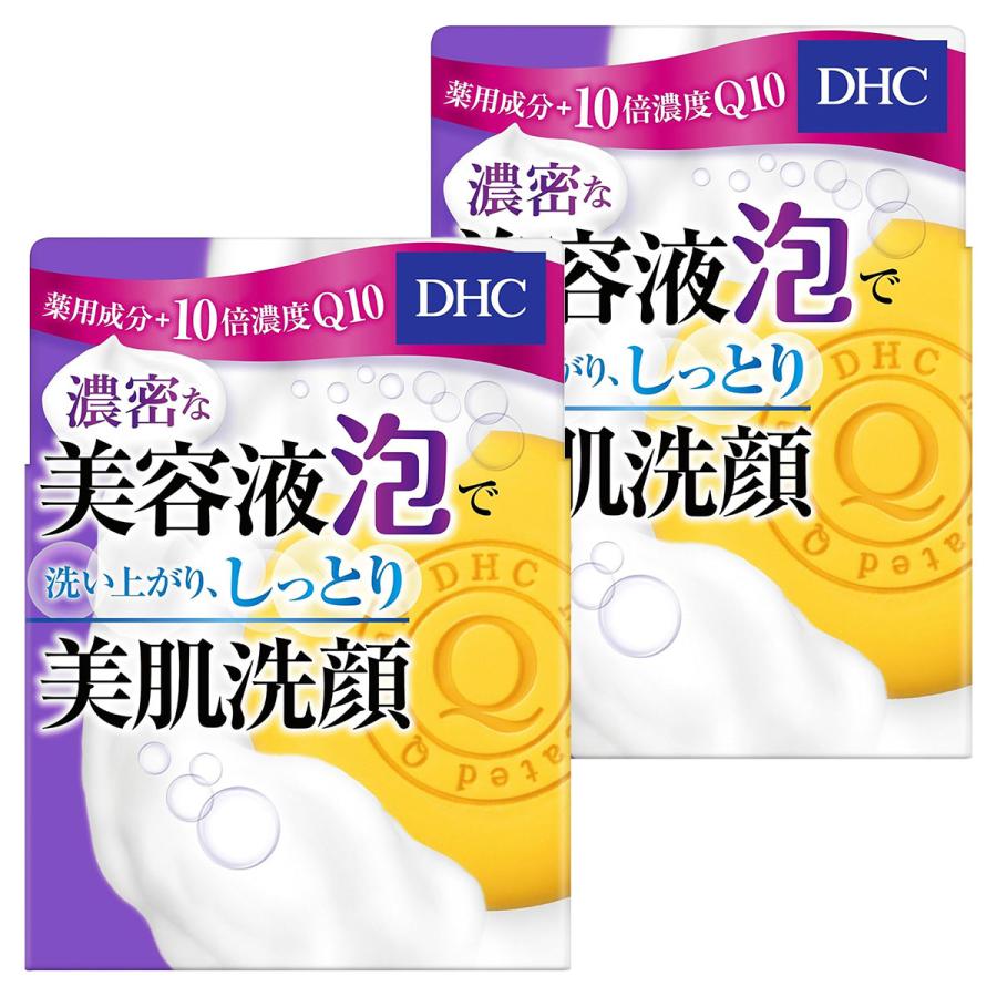 DHC 薬用Qソープ SS 60g×2個セット メール便送料無料 : くすりの勉強堂 - 通販 - Yahoo!ショッピング