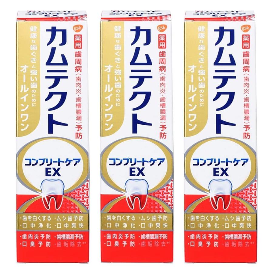 カムテクト コンプリートケアEX 105g×3個セット 医薬部外品 メール便送料無料 : くすりの勉強堂 - 通販 - Yahoo!ショッピング
