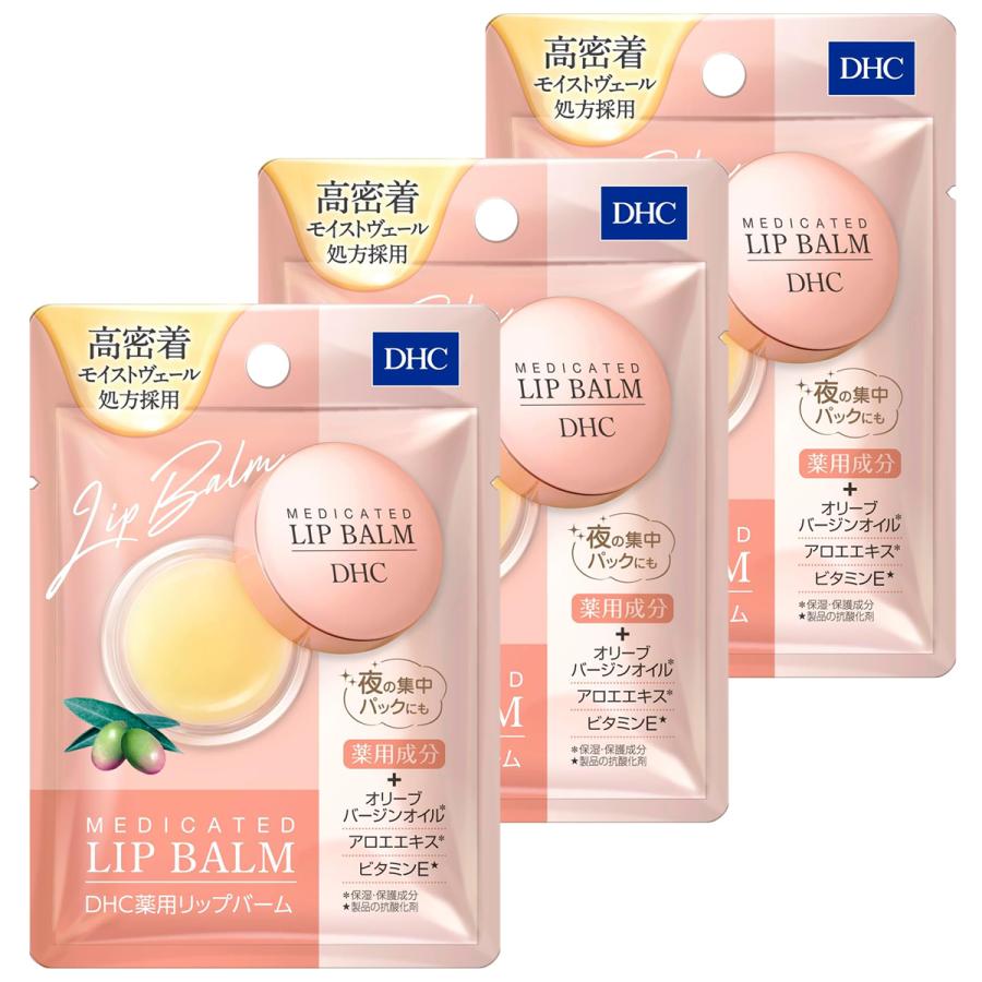 DHC 薬用リップバーム 7.5g×3個セット メール便送料無料 : くすりの勉強堂 - 通販 - Yahoo!ショッピング