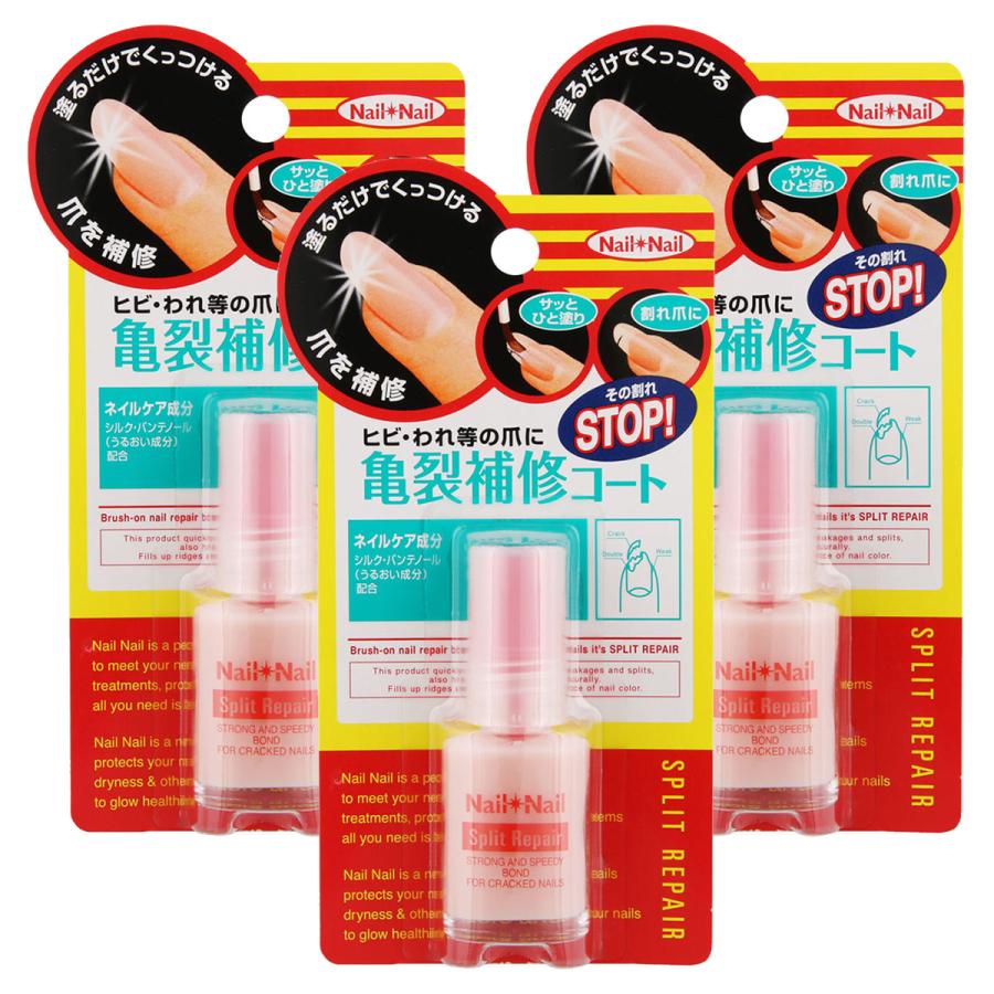 BCL（コスメ） ネイルネイル スプリットリペア N（7mL）×3個セット メール便送料無料 : くすりの勉強堂 - 通販 - Yahoo!ショッピング