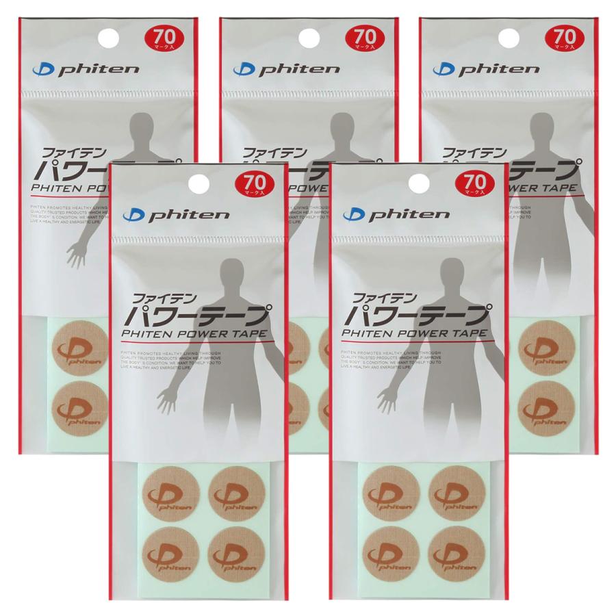 Phiten（ファイテン） パワーテープ 70マーク（70枚入り）×5個セット メール便送料無料 : くすりの勉強堂 - 通販 - Yahoo!ショッピング