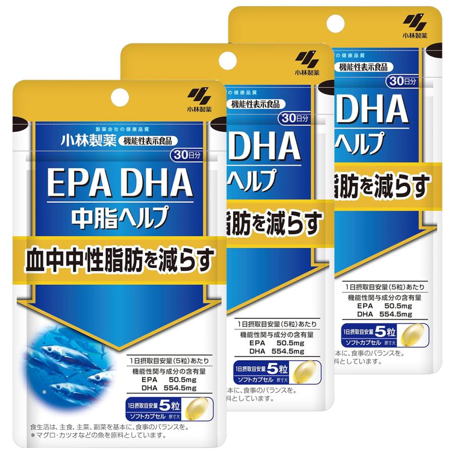 小林製薬 EPA DHA 150粒×3個セット メール便送料無料 : くすりの勉強堂 - 通販 - Yahoo!ショッピング