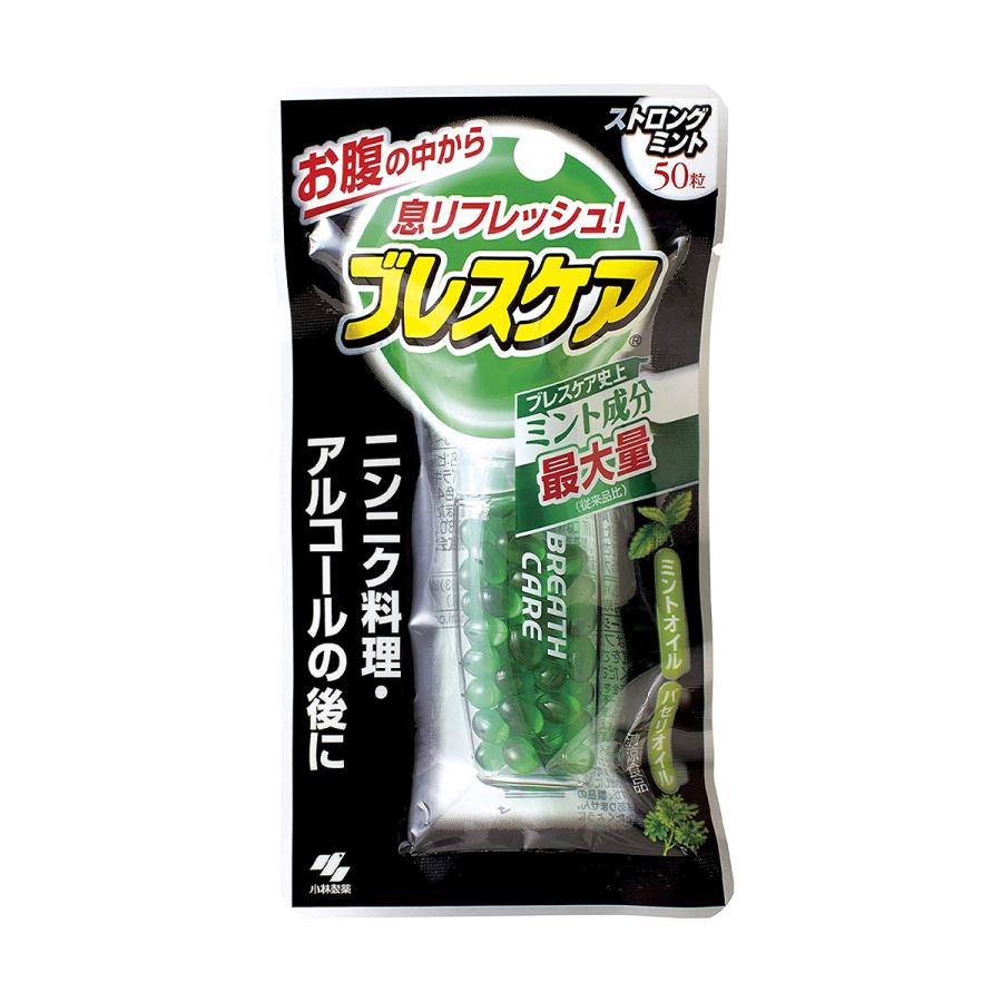 小林製薬 ブレスケア 本体 50粒 ストロングミント メール便送料無料 :so-yumail-4987072080740:くすりの勉強堂 ...
