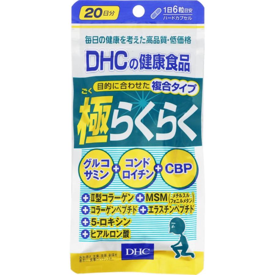 DHC DHC 20日分 極らくらく 120粒 : くすりの勉強堂 - 通販 - Yahoo!ショッピング