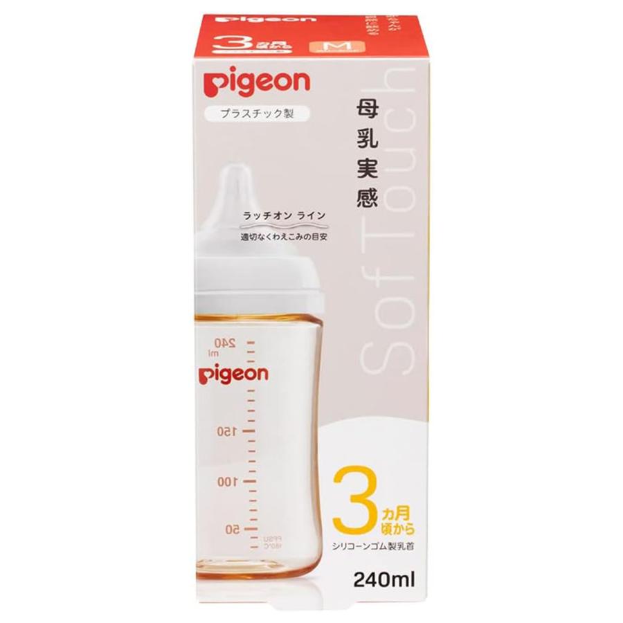 Pigeon ピジョン 母乳実感 哺乳びん プラスチック製 240ml : くすりの勉強堂 - 通販 - Yahoo!ショッピング