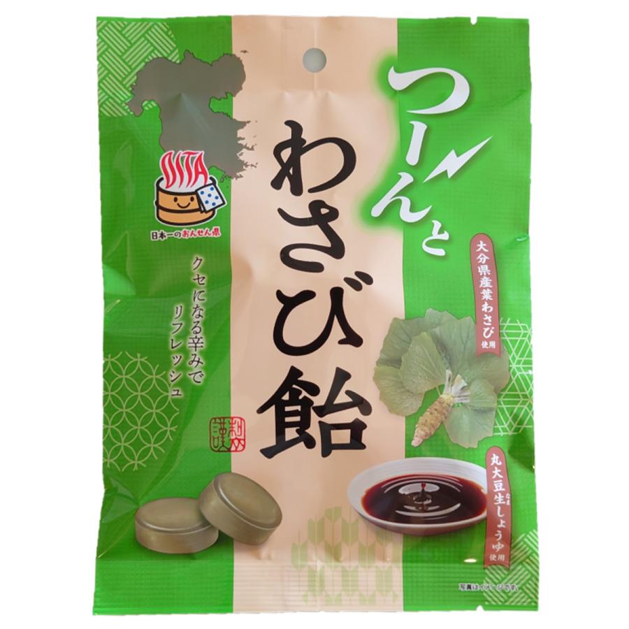 つーんとわさび飴 63g : th-4987023930476 : くすりの勉強堂 - 通販 - Yahoo!ショッピング
