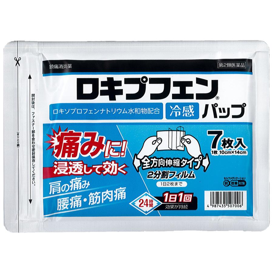 RAKOOL 【第2類医薬品】ロキプフェンパップ ラミネート袋タイプ 7枚入 : くすりの勉強堂 - 通販 - Yahoo!ショッピング