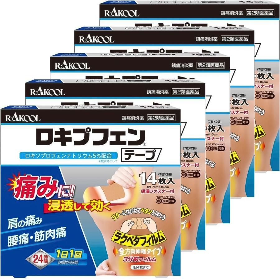 RAKOOL 【第2類医薬品】ロキプフェンテープ 14枚入×5個セット ※セルフメディケーション税制対象商品 送料無料 : くすりの勉強堂 ...