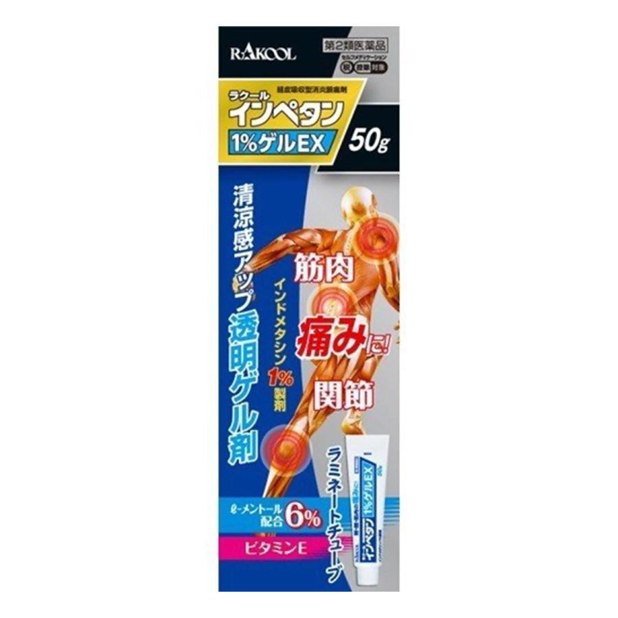RAKOOL 【第2類医薬品】インペタン1%ゲルEX 50g ※セルフメディケーション税制対象商品 : くすりの勉強堂 - 通販 ...
