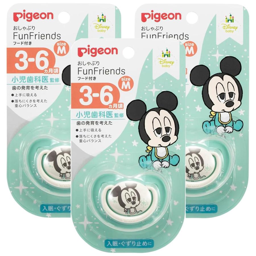 Pigeon ピジョン おしゃぶり FunFriends(ファンフレンズ) 3?6ヵ月 M ミッキー柄×3個セット メール便送料無料 : くすりの勉強堂 - 通販 - Yahoo!ショッピング