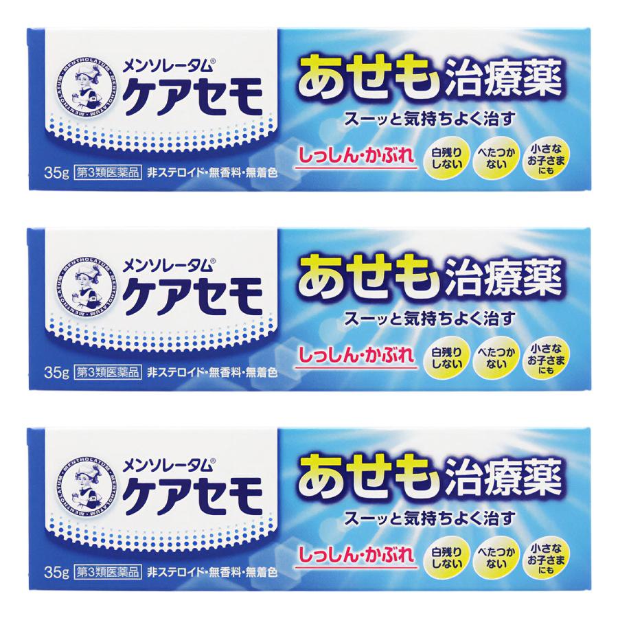 ロート製薬 【第3類医薬品】メンソレータム ケアセモクリーム 35g×3個セット ※セルフメディケーション税制対象商品 メール便送料無料 : くすりの勉強堂 - 通販 - Yahoo!ショッピング