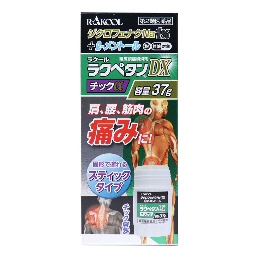 RAKOOL 【第2類医薬品】ラクペタンDXチックα 37g ※セルフメディケーション税制対象商品 メール便送料無料 : くすりの勉強堂 ...