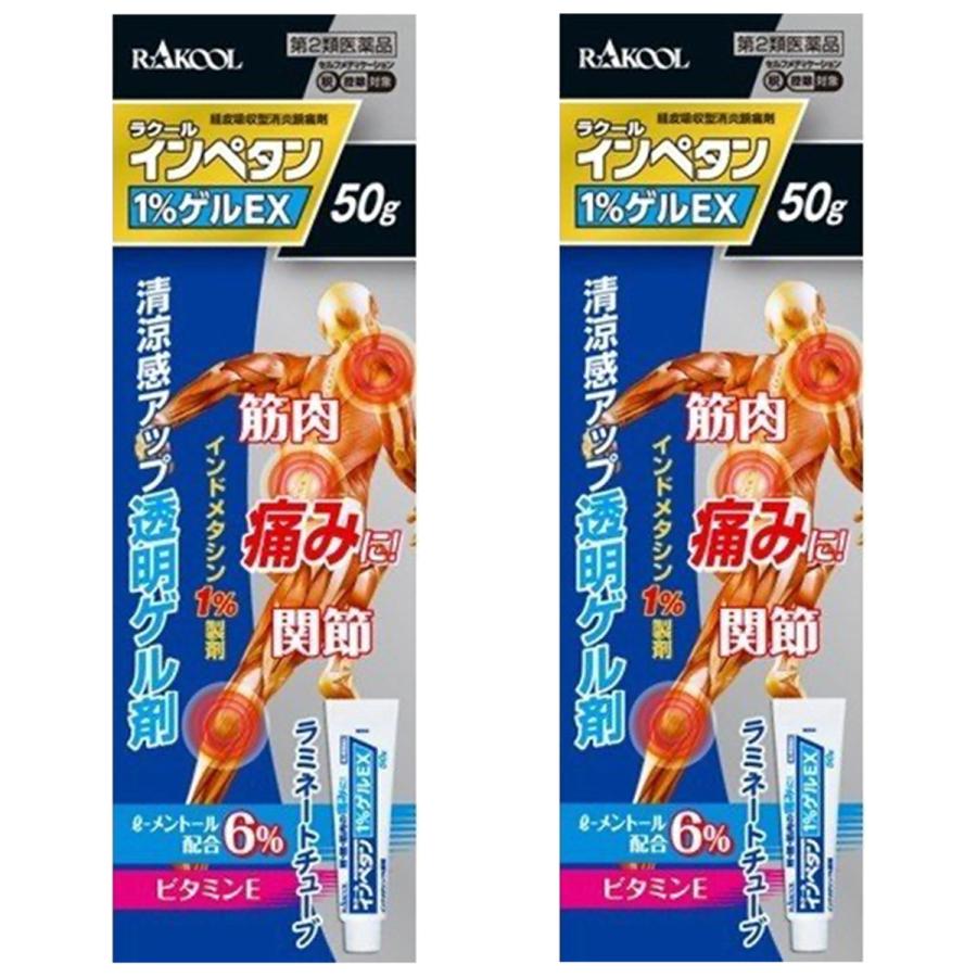 RAKOOL 【第2類医薬品】インペタン1%ゲルEX 50g×2個セット ※セルフメディケーション税制対象商品 メール便送料無料 : くすりの勉強堂 - 通販 - Yahoo!ショッピング
