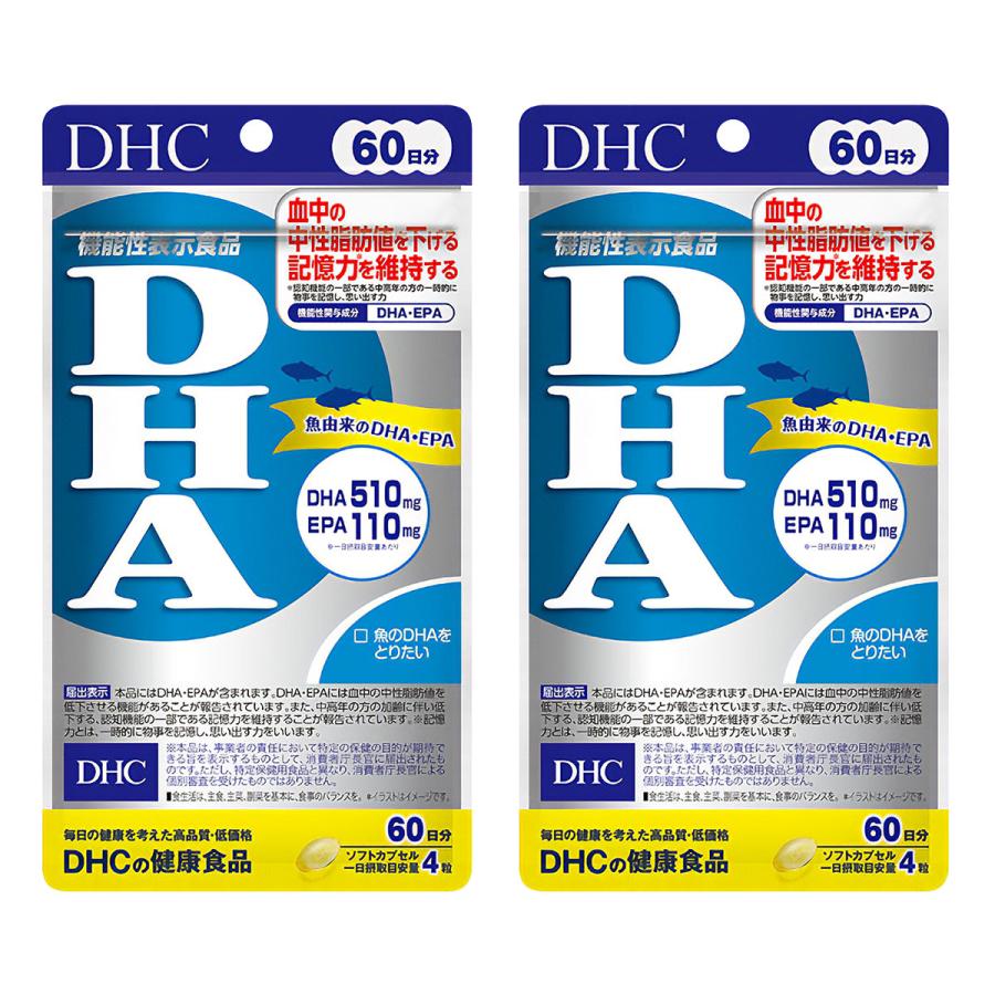 DHC 60日分 DHA 240粒×2個セット メール便送料無料 : くすりの勉強堂 - 通販 - Yahoo!ショッピング