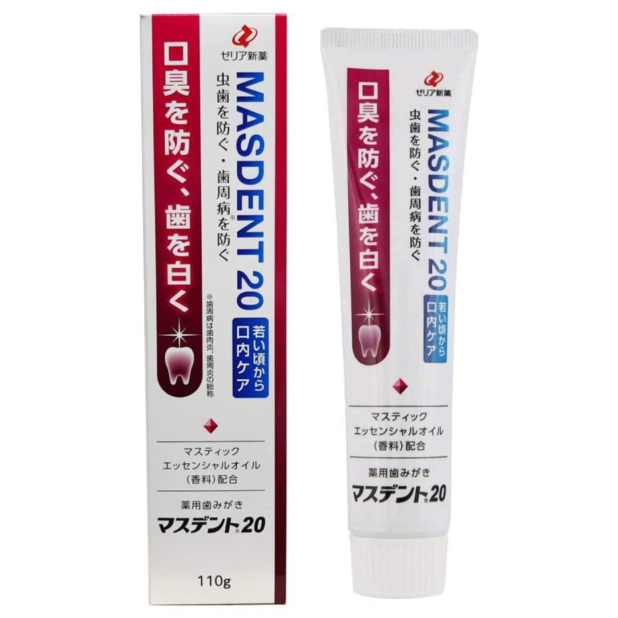 ゼリア新薬工業 マスデント20 110g 医薬部外品 メール便送料無料 : くすりの勉強堂 - 通販 - Yahoo!ショッピング
