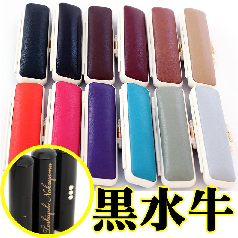 印鑑 黒水牛 15mm 実印 名入れ ラインストーン 作成 本革 ラム革 印鑑ケース ケース付き セット はんこ カタカナ ローマ字 外国人 ...