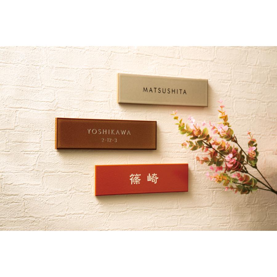 戸建 表札 タイル Stair ステア セラミックタイル ベースカラー:オレンジ NSTR-5-25(文字色 白) : 便利工房なかやま - 通販 - Yahoo!ショッピング