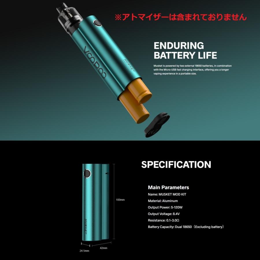 Voopoo Musket 120W Mod VAPE 電子タバコ : m1064 : べぷ助 Yahoo!店 - 通販 - Yahoo!ショッピング