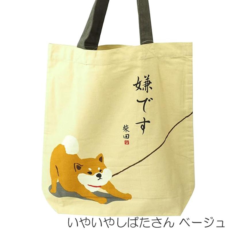 FRIENDSHILL A4トートバッグ キャラクター レディース トート いぬ フレンズヒル マチあり コットン : エプロン専門店 ベリーベリー - 通販 - Yahoo!ショッピング