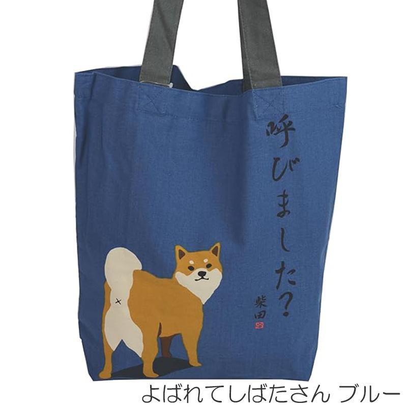 FRIENDSHILL A4トートバッグ キャラクター レディース トート いぬ フレンズヒル マチあり コットン : エプロン専門店 ベリーベリー - 通販 - Yahoo!ショッピング