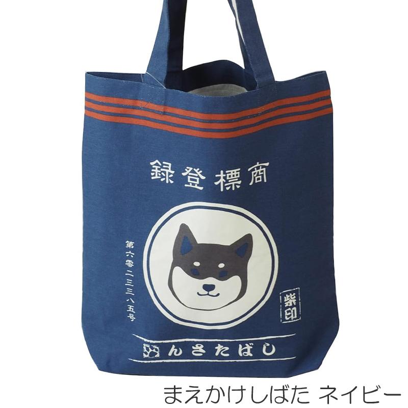 FRIENDSHILL A4トートバッグ キャラクター レディース トート いぬ フレンズヒル マチあり コットン : エプロン専門店 ベリーベリー - 通販 - Yahoo!ショッピング