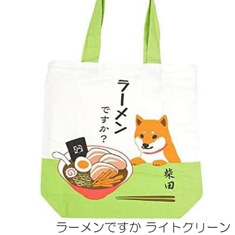 FRIENDSHILL A4トートバッグ キャラクター レディース トート いぬ フレンズヒル マチあり コットン : エプロン専門店 ベリーベリー - 通販 - Yahoo!ショッピング