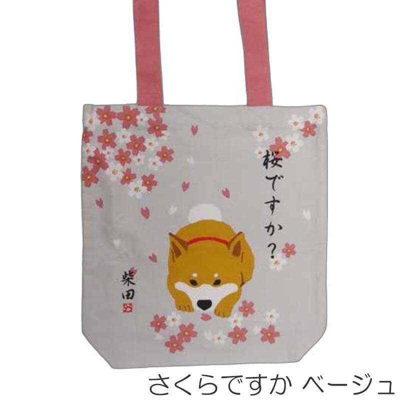 FRIENDSHILL A4トートバッグ キャラクター レディース トート いぬ フレンズヒル マチあり コットン : エプロン専門店 ベリーベリー - 通販 - Yahoo!ショッピング