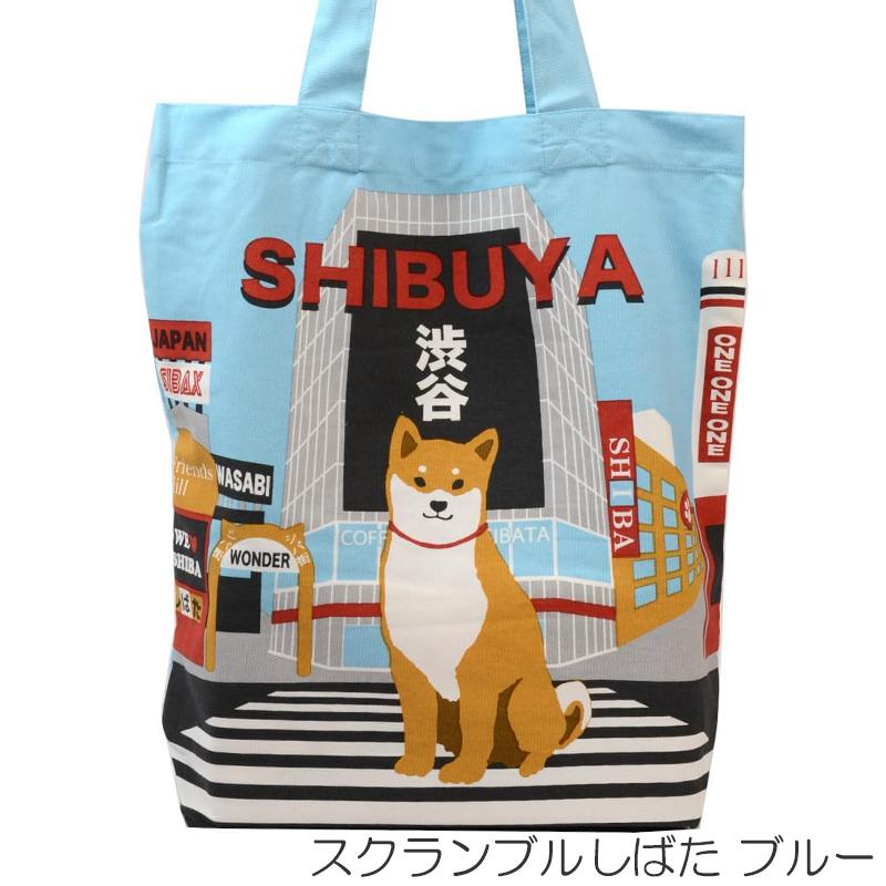 FRIENDSHILL A4トートバッグ キャラクター レディース トート いぬ フレンズヒル マチあり コットン : エプロン専門店 ベリーベリー - 通販 - Yahoo!ショッピング