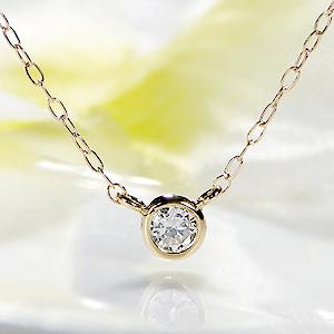 K18 WG K18YG 0.1ct 一粒 ダイヤモンド ネックレス 送料無料 フクリン 伏せ込み ダイヤ ペンダント 1粒 ひと粒 かわいい ゴールド お祝い プレゼント BRP-0068 ...