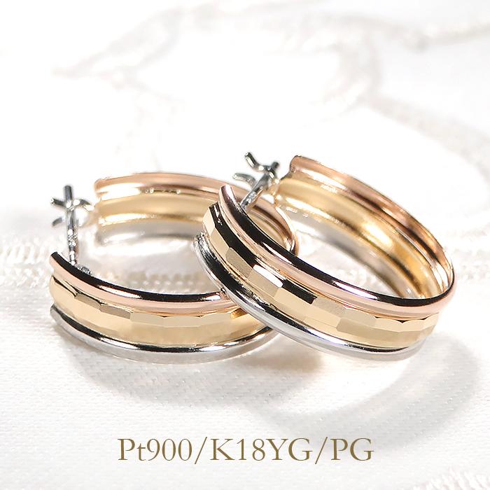Pt900 K18 YG PG トリプルカラー フープ ピアス 送料無料 プラチナ 18金 ゴールド 人気 地金 トリニティ 3色 キャッチレス スリーカラー人気 BRP-0163 ...