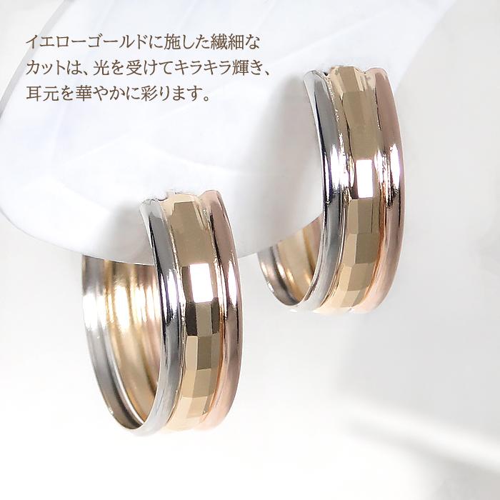 Pt900 K18 YG PG トリプルカラー フープ ピアス 送料無料 プラチナ 18金 ゴールド 人気 地金 トリニティ 3色 キャッチレス スリーカラー人気 BRP-0163 ...