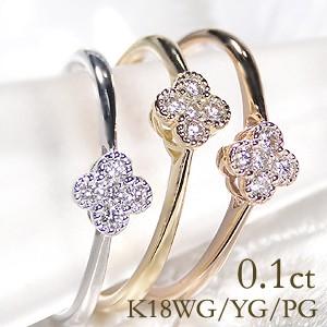 K18 YG PG WG ゴールド ダイヤモンド ダイヤ 指輪 リング 花 フラワー ミル打ち ミルグレイン 0.1ct 18k 18金 フェミニン BRR-0115 :BRR-0115 ...