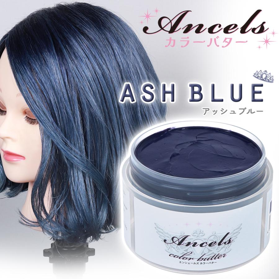 Ancels エンシェールズ カラーバター 200g 送料無料 : ベリーズコスメ Yahoo!店 - 通販 - Yahoo!ショッピング