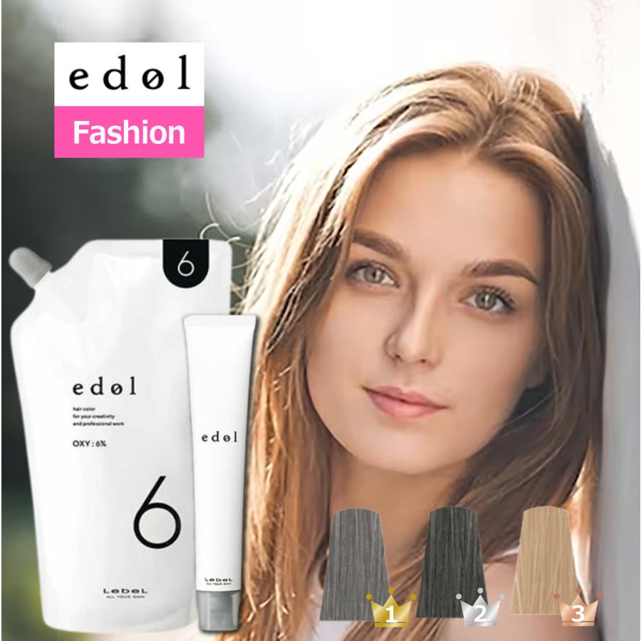 edol ルベル エドル 80g オキシ 1リットル セット カラーリング剤 女性用 サロン専用 ヘアカラー剤 業務用 : ベリーズコスメ Yahoo!店 - 通販 - Yahoo!ショッピング