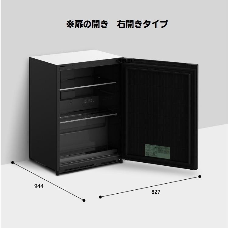 日立 Chiiil 日立×ACTUSコラボ 小型冷蔵庫 73L ベーシック 日立 Chiiil 日立×ACTUSコラボ 小型冷蔵庫 73L ベーシック