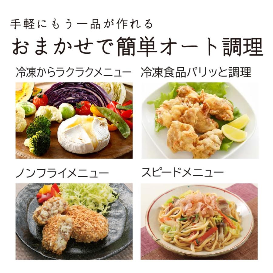 日立 MRO-F6CA-W オーブンレンジ ホワイト MROF6CA 27L 新品 メーカー保証1年付 : ベル2ショップ - 通販 - Yahoo!ショッピング