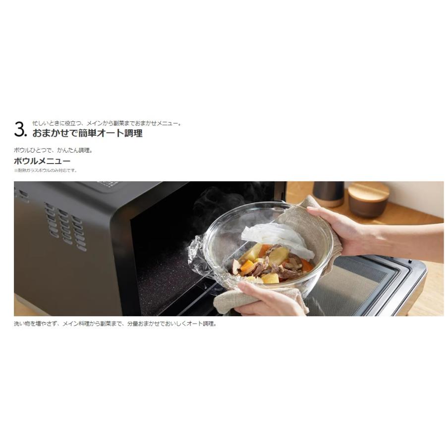 ヘルシーシェフ 日立 MRO-S7C-H オーブンレンジ チャコールグレー ヘルシーシェフ過熱水蒸気 MROS7C 27L 新品 メーカー保証1年付 : ベル2ショップ - 通販 ...