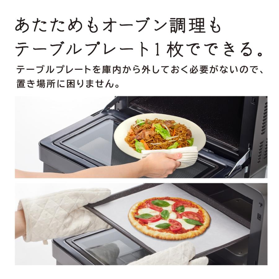 ヘルシーシェフ 日立 MRO-S7CA-W オーブンレンジ ホワイト 過熱水蒸気 MROS7CA mros7ca 27L 新品 メーカー保証1年付 : ベル2ショップ - 通販 - Yahoo ...