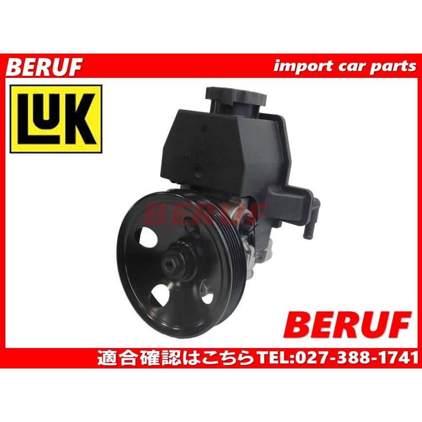 【BERUF】 ベンツ パワステポンプ LUK製 / Cクラス W203 C180 C200コンプレッサー 0024668401 ...