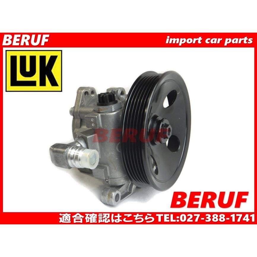 メルセデスベンツ パワステポンプ LUK製 Eクラス W211 E240 E320 E320-4マチック E500 E55AMGコンプレッサー 0044661401 : ベルーフ Yahoo ...