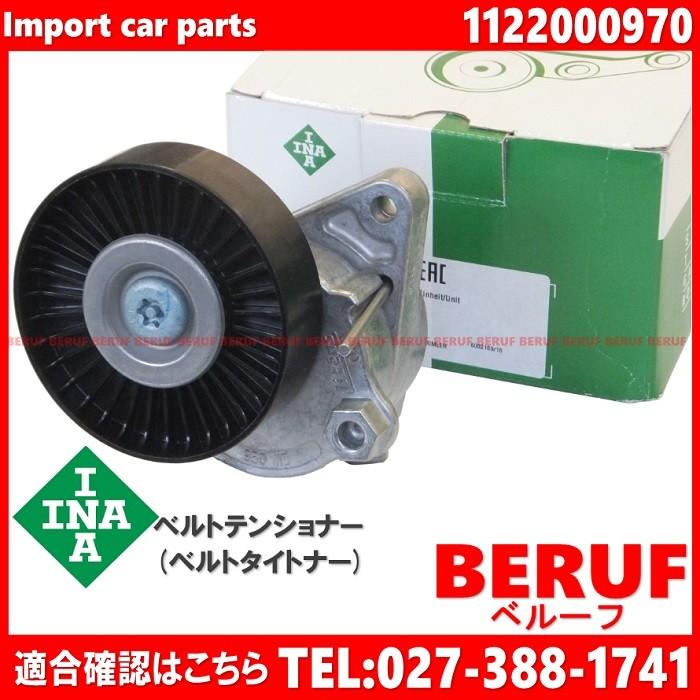 メルセデスベンツ ベルトテンショナー INA製 純正OEM SLクラス R129 SL320 SL500 M112 V6 M113 V8 ...