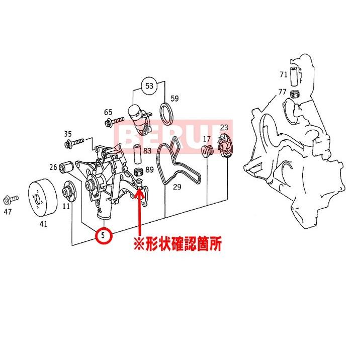 メルセデスベンツ ウォーターポンプ SIL製 Vクラス W639 3.2 V350 M112 V6 M113 V8 1122001501 : ベルーフ Yahoo!ショッピング店 - 通販 ...