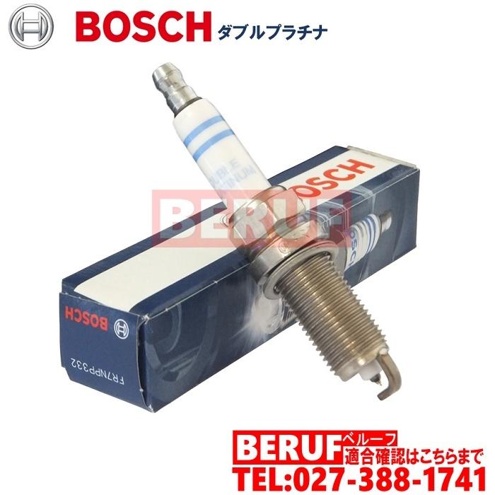 BMW スパークプラグ BOSCH製 ダブルプラチナ 3シリーズ E90 E91 E92 E93 323i 325i 325xi 328i ...