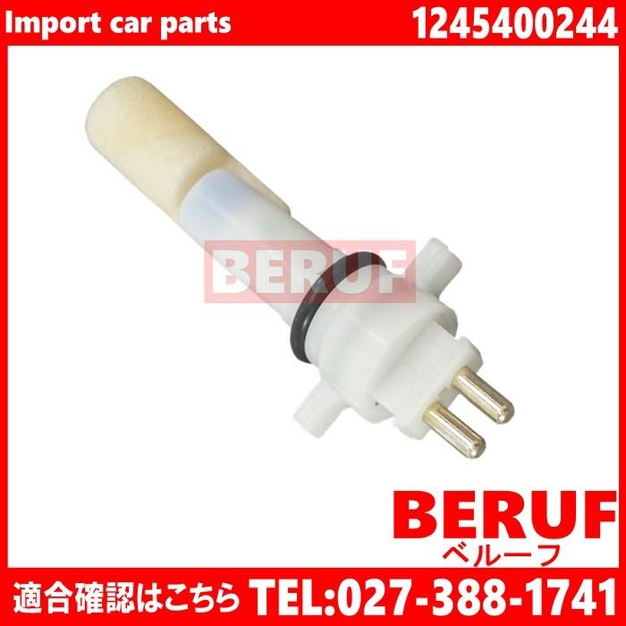 メルセデスベンツ クーラント レベルセンサー 190クラス W201 190D2.5 190E 190E2.3 190E2.5 190E2.6 ...