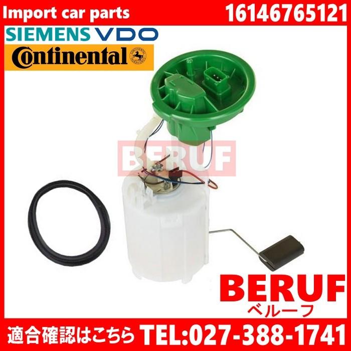 ミニ フューエルポンプ VDO製 R52 R53 クーパーS CooperS 16146765121 : ベルーフ Yahoo!ショッピング店 ...