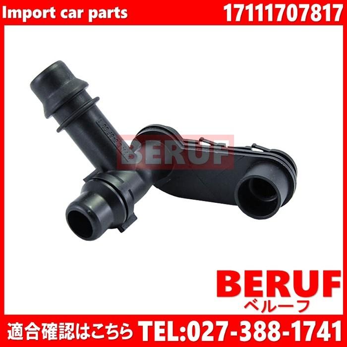 BMW クーラントサポート 3シリーズ E46 316i 316Ci 316ti 318i 318Ci 318ti 320i 320Ci ...